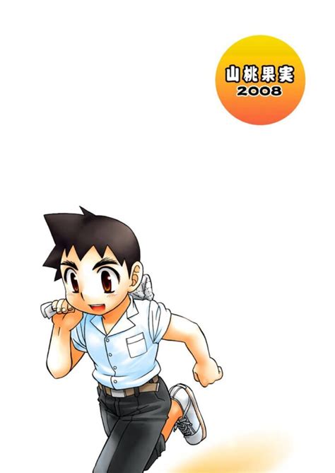 BL同人誌先輩の家に泊まりに着た作田は寝技をキメられ半勃ちしてしまうとイチャラブセックスオリジナル BLアーカイブ