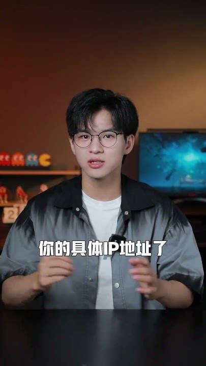 我的ip地址已经可以为所欲为了ip地址 上大分 数码科技 Youtube