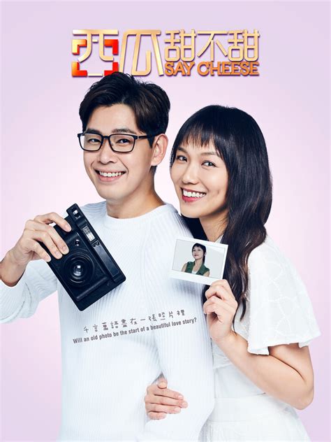 西瓜甜不甜｜新加坡劇免費線上看｜kktv