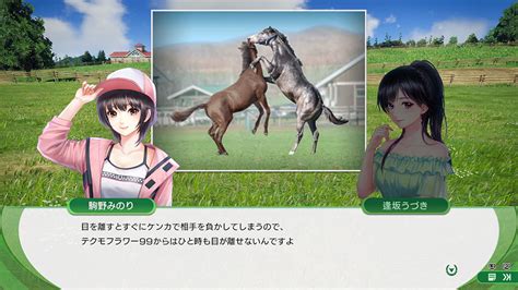 Winning Post 10：タイトルアップデートで実装された機能