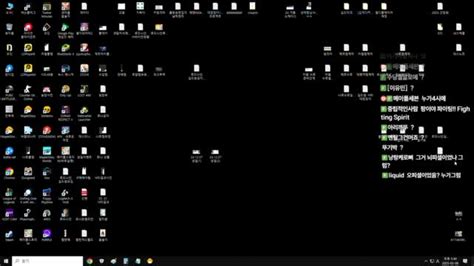 생 팡이요 중대발표 메이플 Soop Vod