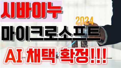 시바이누 미국은 축제중입니다 시바이누 시바이누코인전망 시바이누분석 시바이누시세 Youtube