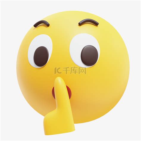 3d小黄人嘘表情包设计素材图片免费下载 千库网