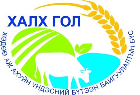 МАЛЧДЫН ТҮВШИНД ӨВС ТЭЖЭЭЛ БЭЛТГЭХ ЯВЦ 82 0 ХУВЬТАЙ БАЙНА Энэ онд улсын хэмжээнд малчдын