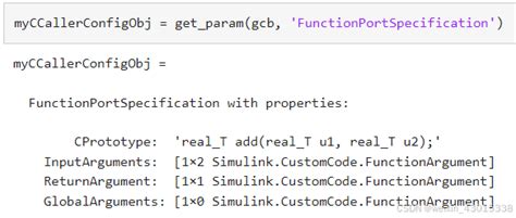 使用c Caller 模块集成c代码到simulink模型ccaller怎么用simulink Csdn博客