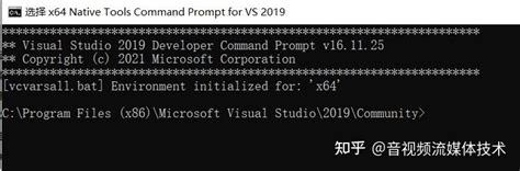 Windows vs2019 ffmpeg6 0开发环境搭建 知乎