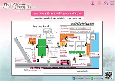 แผนผังสถานที โรงเรียนสาธิตจุฬาลงกรณ์มหาวิทยาลัย ฝ่ายประถม