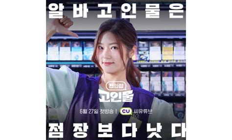 2022 대한민국광고대상 수상작 리뷰 뉴미디어 Cu Lg유플러스 시몬스 고구마팜