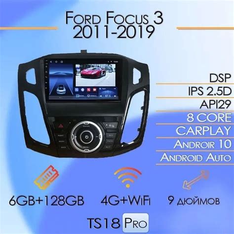 Штатная магнитола TS18 Pro/6+128GB/Ford Focus 3/Форд фокус 3 Black/Форд ...