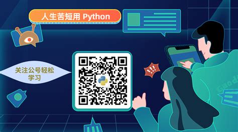 实战！用 Python 给母亲送祝福 Csdn博客