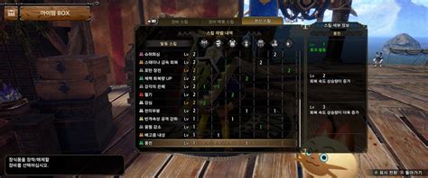 선브 차지액스 강속병 액스호퍼 타입 세팅 용기변환 X 격앙 Pc콘솔 게임 에펨코리아