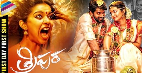 Tripura Movie Where To Watch Stream Online