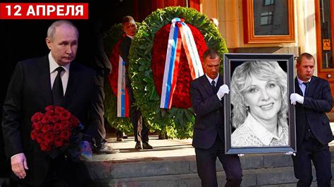 НА НОВОДЕВИЧЬЕМ КЛАДБИЩЕ ИДЕТ ПРОЩАНИЕ СО ЗВЕЗДОЙ ФИЛЬМА СКЛИФОСОВСКИЙ ЕЛЕНОЙ ЯКОВЛЕВОЙ Youtube