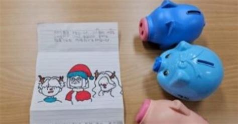 행정복지센터 앞 돼지저금통cctv에 찍힌 가족의 비밀