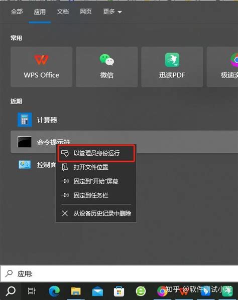 【python】配置镜像源 Window 知乎