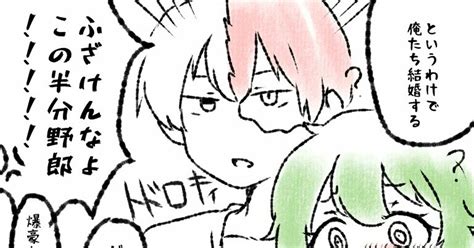 Hrak【腐】 ツイログ④ かんてんのマンガ 勝デク 轟出 女体化 Pixiv