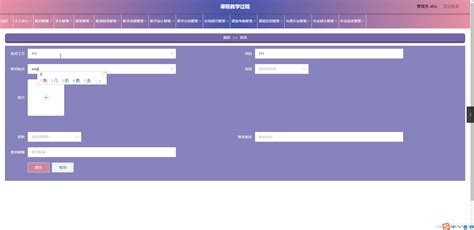 java课程教学过程 ssm csdn博客