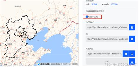 Svg着色地图在power Bi上的应用power Bi 地图着色 Csdn博客