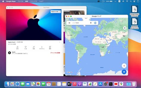 Apple Silicon Macではiphoneやipadのipaファイルも変換してネイティブアプリとして利用可能。 Aapl Ch