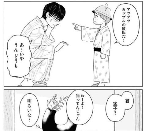 【ワンナイト・モーニング 7巻は漫画バンク・漫画村や漫画ロウの裏ルートで無料で読むことはできるの？】 Manga Newworld