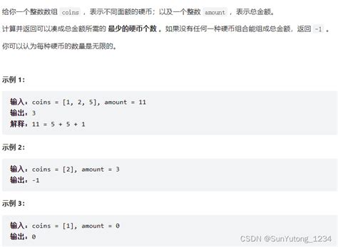 Leetcode 动态规划【背包问题】leetcode 背包问题 Csdn博客