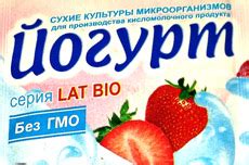 Йогурт из живого козьего молока - Козье молоко с эко-фермы "Илешево"