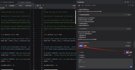 【人工智能】自然语言编程革命：腾讯云codebuddy实战5步搭建客户管理系统，效率飙升90 腾讯云开发者社区 腾讯云