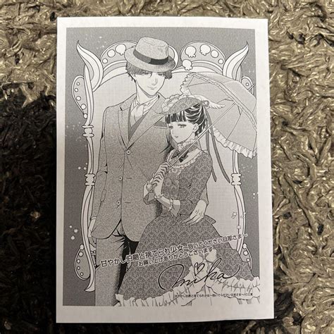 甘やかし伯爵と捨てられ少女～抱いてください旦那さま～ イラストペーパー メルカリ