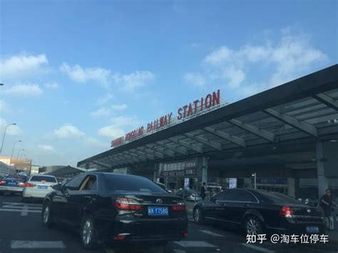 虹桥火车站附近停车攻略，上海虹桥火车站停车场收费标准 知乎