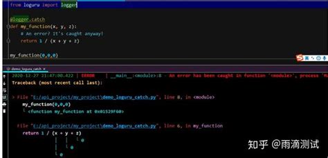 python输出日志你会使用啥print还是logging 这几个模块更加不错哦 知乎