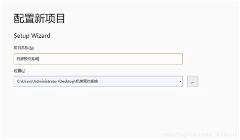 Vs2019简单快速的打包exe文件图文教程vs2019打包exe Csdn博客