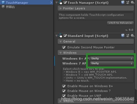 unity多点触摸屏幕交互之touchscript（二）单个物体为对象的内容交互 unity touchscript 点击子物体 csdn博客