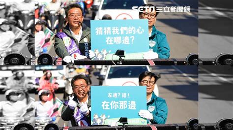 助選老同學⋯陪許智傑車隊掃街出招「撩心」！陳其邁喊話：1票不能少 政治 三立新聞網 Setncom