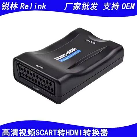 Hd Video Scart Turn Hdmi Converter Scart To Hdmi Broom Head Tv Adapter