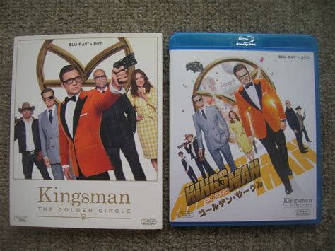 【傷や汚れあり】即決国内正規盤ブルーレイanddvd2枚組『キングスマン ゴールデン・サークルkingsman The Golden