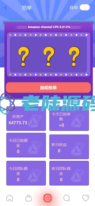 【海外多语言抢单商城】15套ui可切换海外抢单刷单系统订单自动匹配系统分组杀连单控老陆海外精品源码