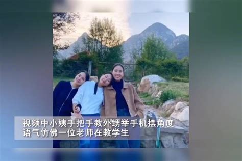 五岁外甥被迫给小姨拍照，为显身材全程手把手指导，成片太惊艳！身材全程外甥
