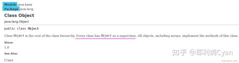 Java Object类 万字详解（通俗易懂） 知乎