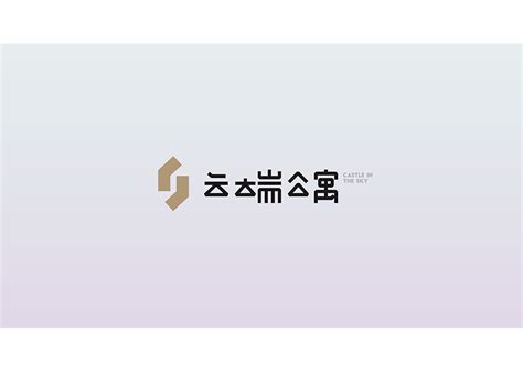 字体设计作品精选集 2 设计无忧网