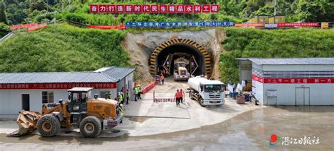 环北部湾广东水资源配置工程郁南段建设推进顺利 湛江云媒湛江新闻网