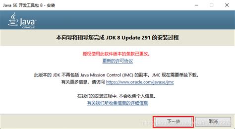 在windows环境配置多版本java（java8java16为例）windows下可以按照 Java 8吗 Csdn博客