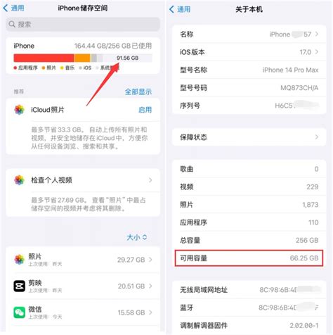 iOS 升级后Bug汇总你遇到几个 芝麻科技讯