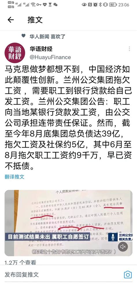 薛蛮子charles On Twitter 晕