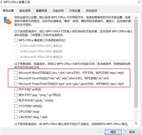 Windows Wordexcelpptpdf