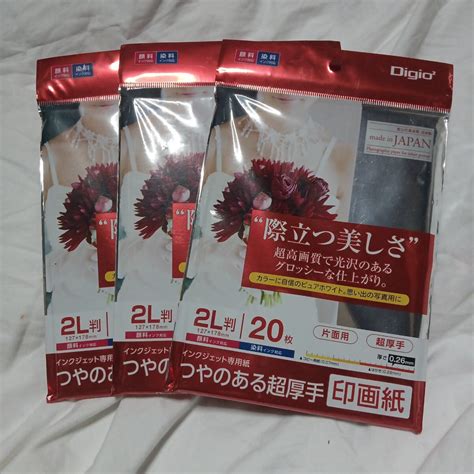 Yahooオークション ナカバヤシ Ij印画紙sk2 超厚手 2l 20枚 Jpsk2 2