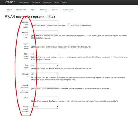 Luci App Mwan3 Have A Question · Issue 1553 · Openwrtluci · Github