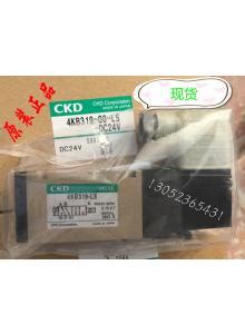 하이 카일리 CKD 솔레노이드 밸브 4KB319-00-LS-DC24V AC220V AC110V, 4KB319-LS :: 하오툴즈