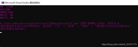 实型浮点型 float double以及printf输出一些注意事项 腾讯云开发者社区 腾讯云