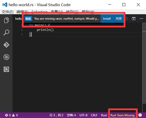 Rust笔记（一） 环境配置 Anhkgglab Windows Kernel Rootkit Reverse Engineer Expolit 内核研究