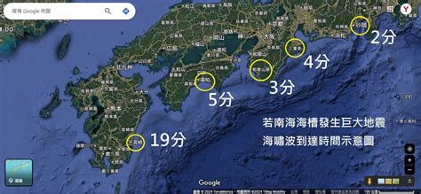 影音 專家揭日本南海海槽恐爆規模8巨震 4地區留意大海嘯 新頭條 TheHubNews